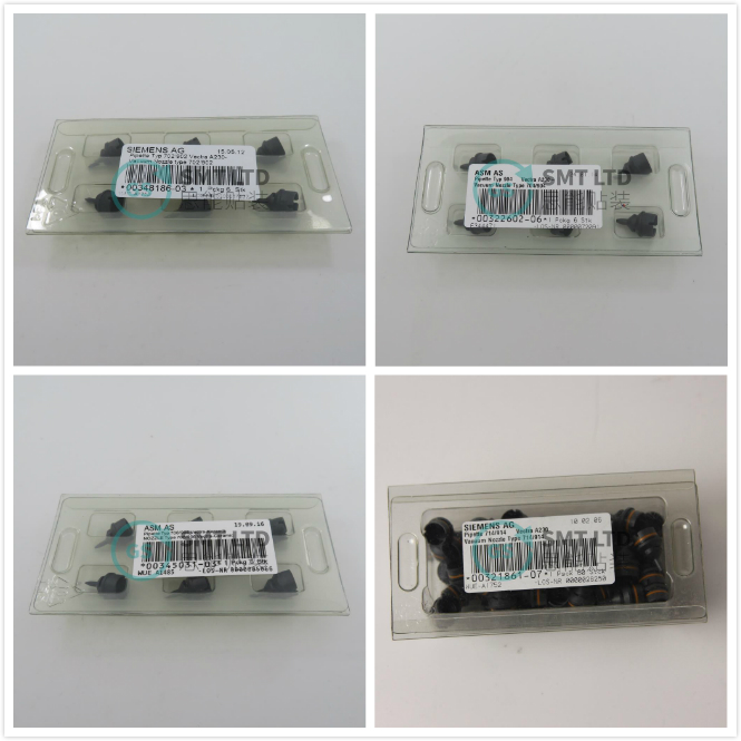 China Wholesale 1035 ASM（Siemens）NOZZLE Manufacturers & Suppliers - GS-SMT